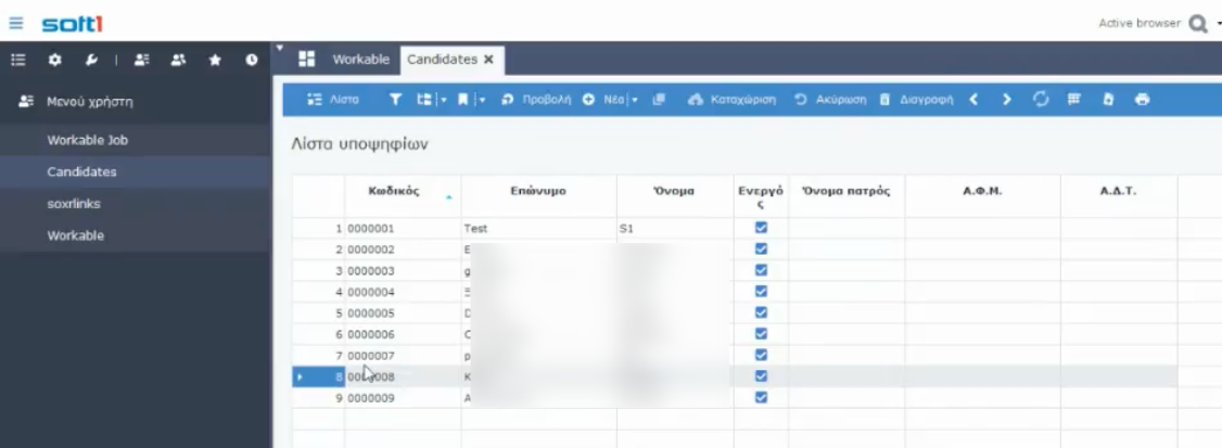 Integrating with SoftOne – Workable Help
